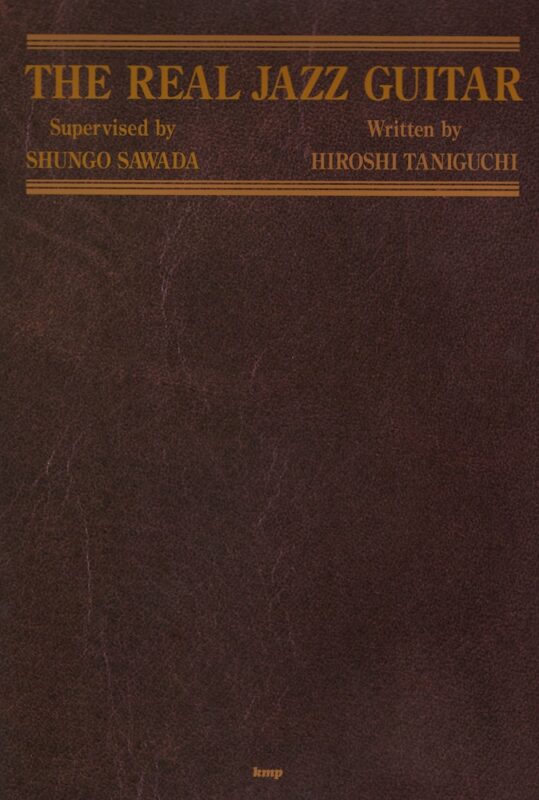 ジャズギター教則本のおすすめ14選｜独学でも音楽理論が学べてアドリブができるようになる良書を厳選してご紹介